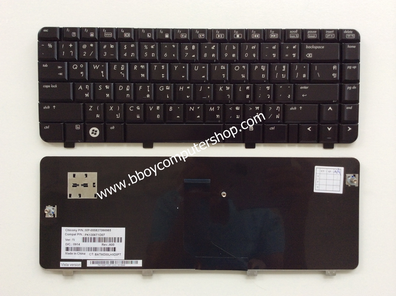 HP Keyboard คีย์บอร์ด HP-COMPAQ CQ35 DV3-2000 ไทย-อังกฤษ | bboycomputer